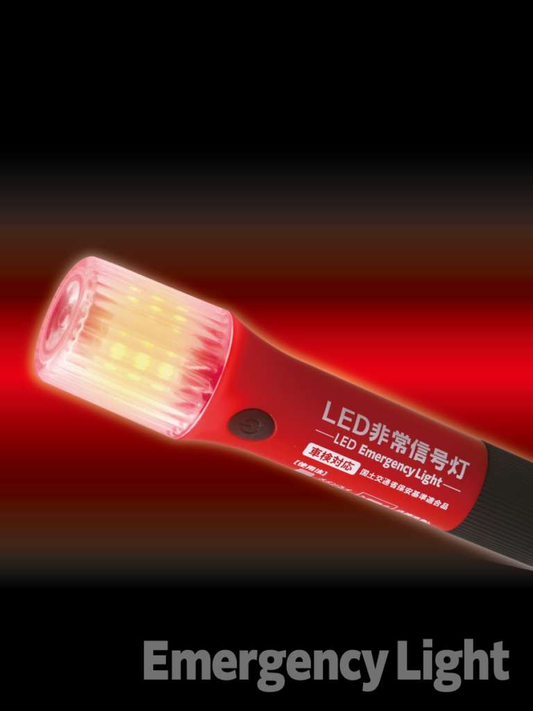 SR LED非常信号灯 - RACING GEAR（RGレーシングギア）
