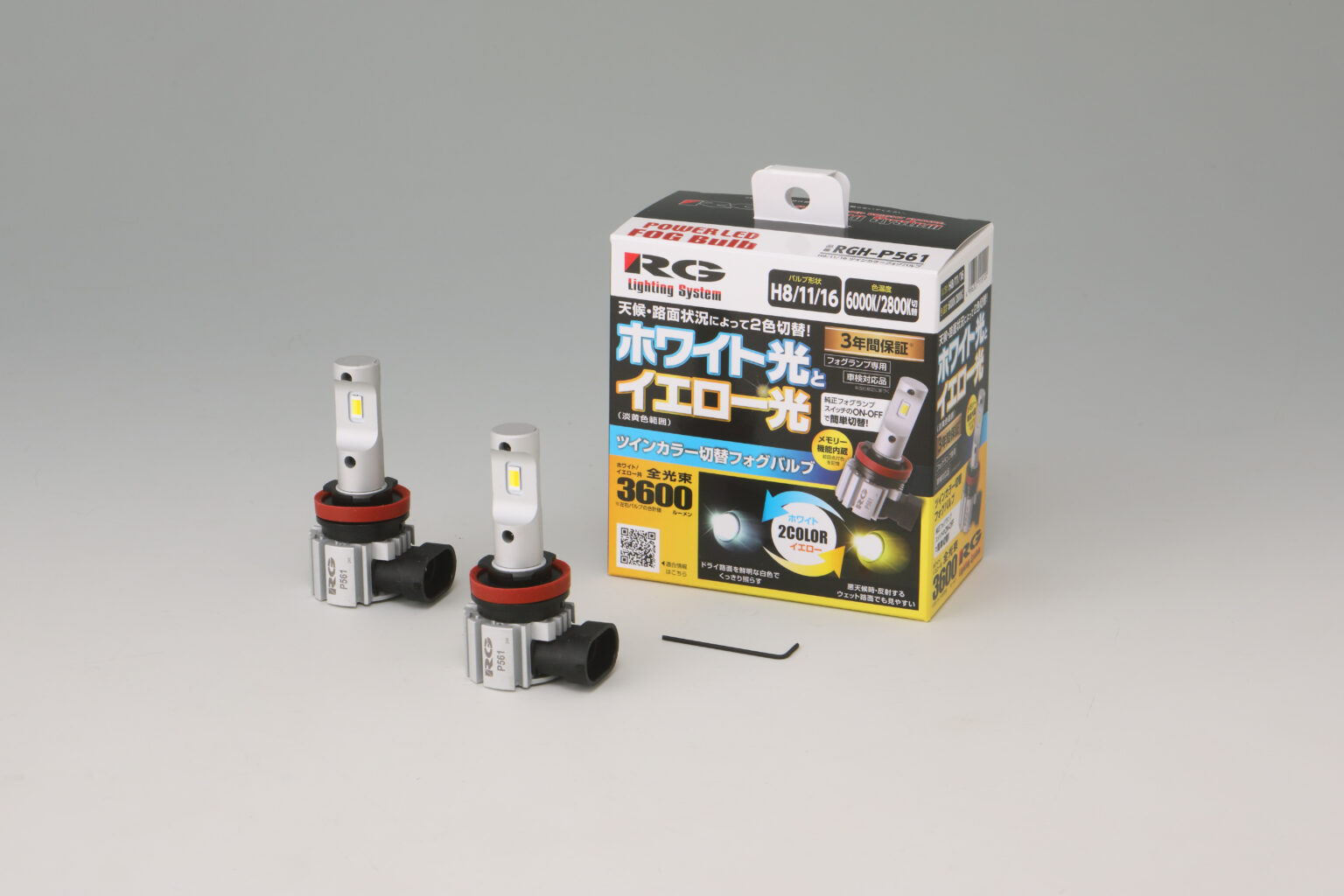 LED FOG BULB - RACING GEAR（RGレーシングギア）